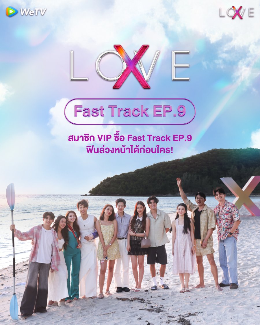 Love (X) Photos #6671714 - MyDramaList