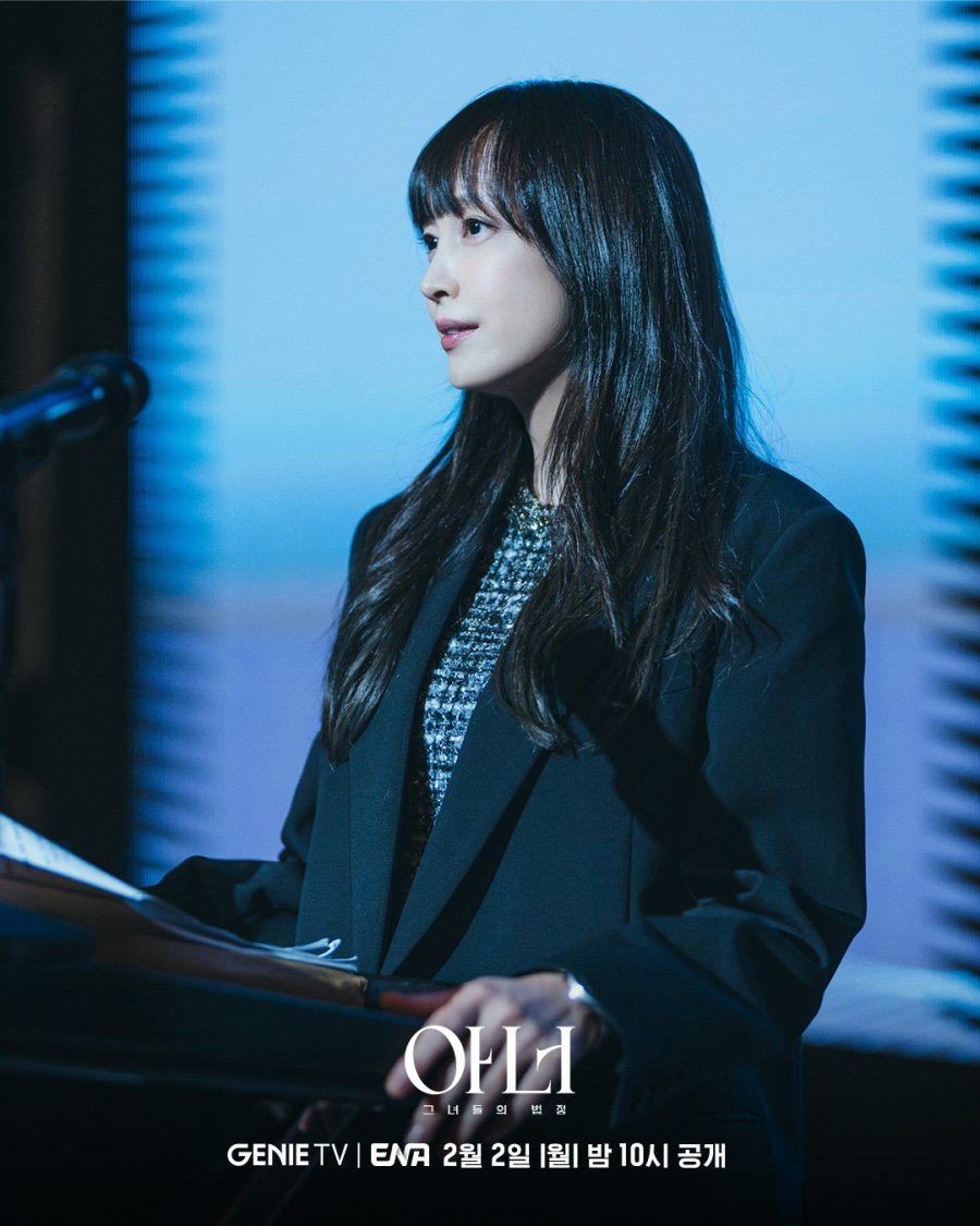 Lee Na Young takes on her first lawyer role in 'Honor' - MyDramaList News