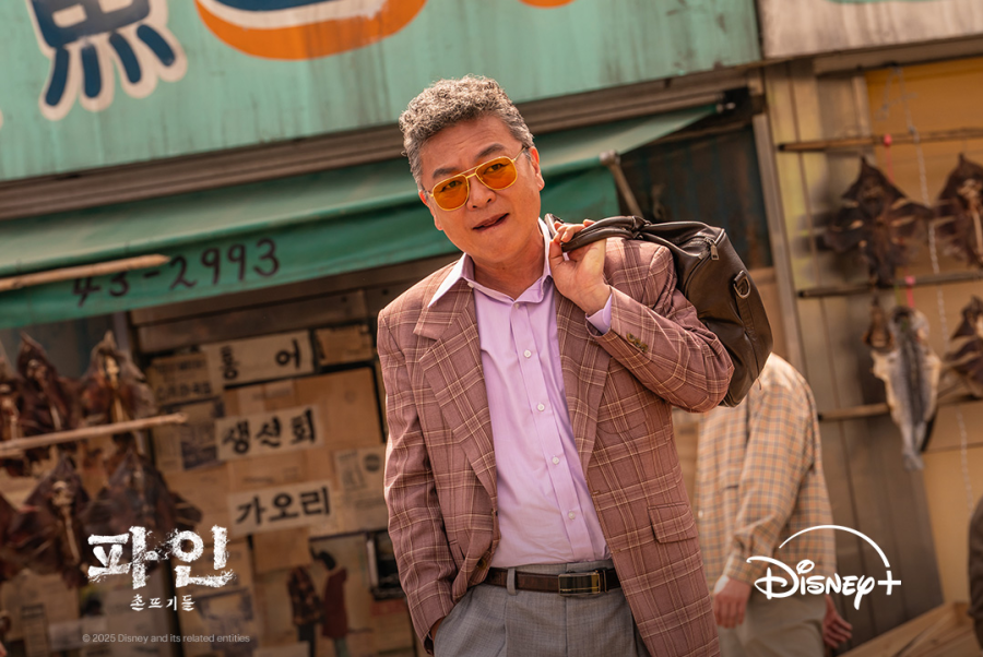 Ryu Seung Ryong, Yang Se Jong and team bring retro Korea to life in ...