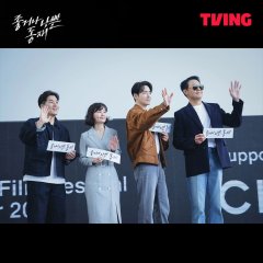 Dong Jae, the Good or the Bastard (2024) - MyDramaList