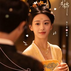 Shao Hua Ruo Jin - MyDramaList