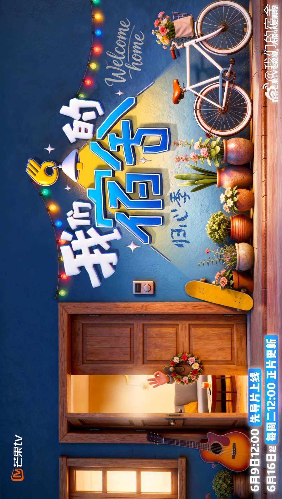 Our Dormitories Season 2 Pilot (2026) - MyDramaList