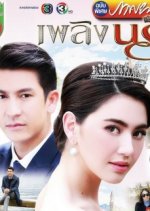 Plerng Naree (2016) - MyDramaList