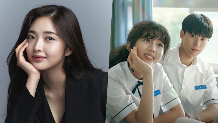 Choi Gyu Ri joins the Netflix film 'Love Untangled' starring Gong Myung ...