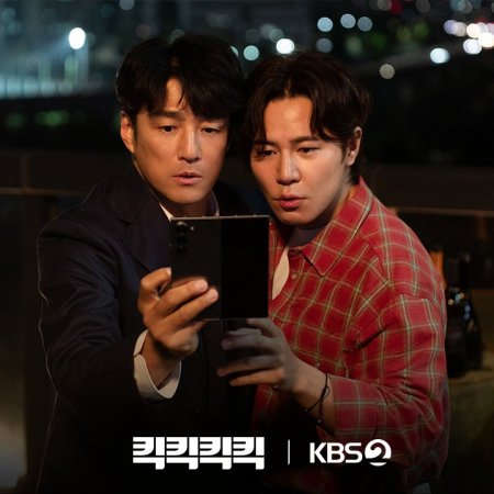 Kick Kick Kick Kick - Episodes - MyDramaList