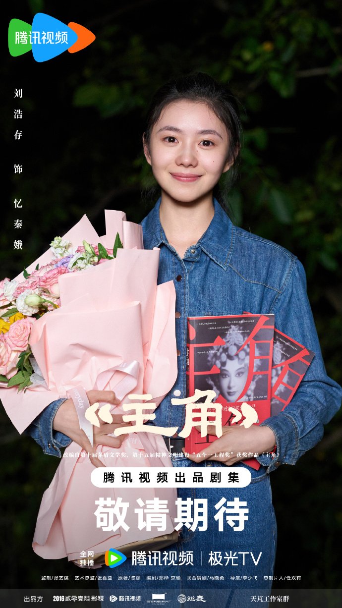 Main Character - Main Character #6722658 - MyDramaList