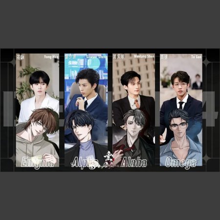 ABO Desire (2025) Photos #2 - MyDramaList