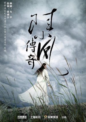 Feng Wu Jiu Tian (0000) Reviews - MyDramaList