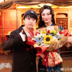 Wu Xian Gui Shi Lu - MyDramaList