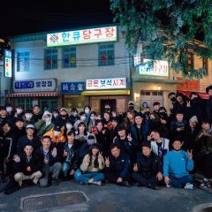 My Perfect Stranger - MyDramaList