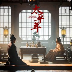 Swords into Plowshares - MyDramaList