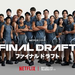 Final Draft - MyDramaList