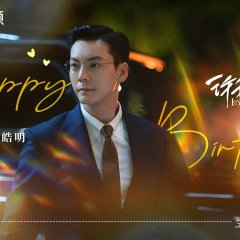 Love's Ambition - MyDramaList