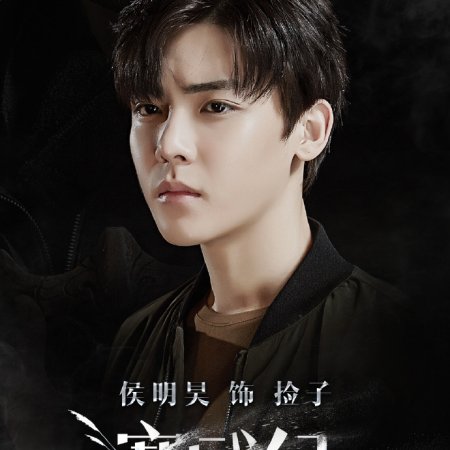 Cambrian Period (2017) - Photos - MyDramaList