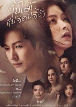 The Fallen Leaf (2019) - MyDramaList