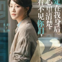 Silent Tides - MyDramaList