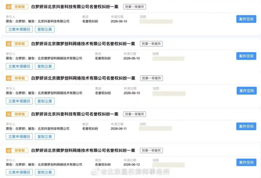 Chinese actress Bai Lu hit by new wave of controversies, initiates ...