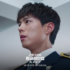 Good Boy (2025) - MyDramaList