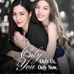 Only You (2025) - MyDramaList