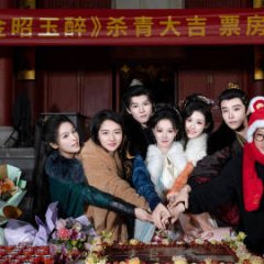 Jin Zhao Yu Zui - MyDramaList