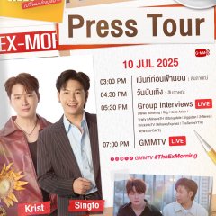 The Ex-Morning - MyDramaList