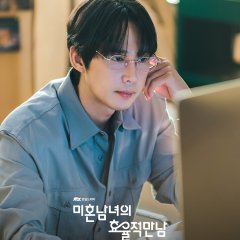 The Practical Guide to Love - MyDramaList