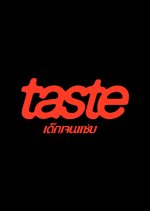 Taste (2025) - MyDramaList