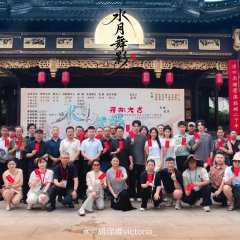 Shui Yue Wu Ying (0000) - MyDramaList