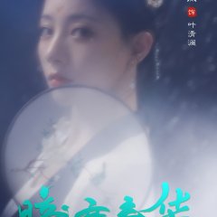 Spring Fever (2025) - MyDramaList