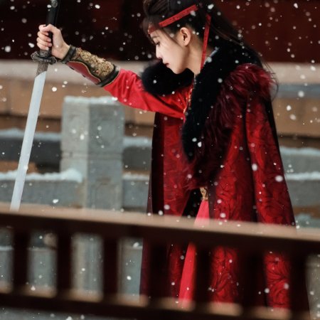 Tang Gong Qi An Zhi Qing Wu Feng Ming - Photos - MyDramaList