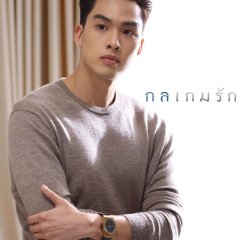 Kon Game Rak - MyDramaList