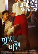 A Delicious Flight - MyDramaList