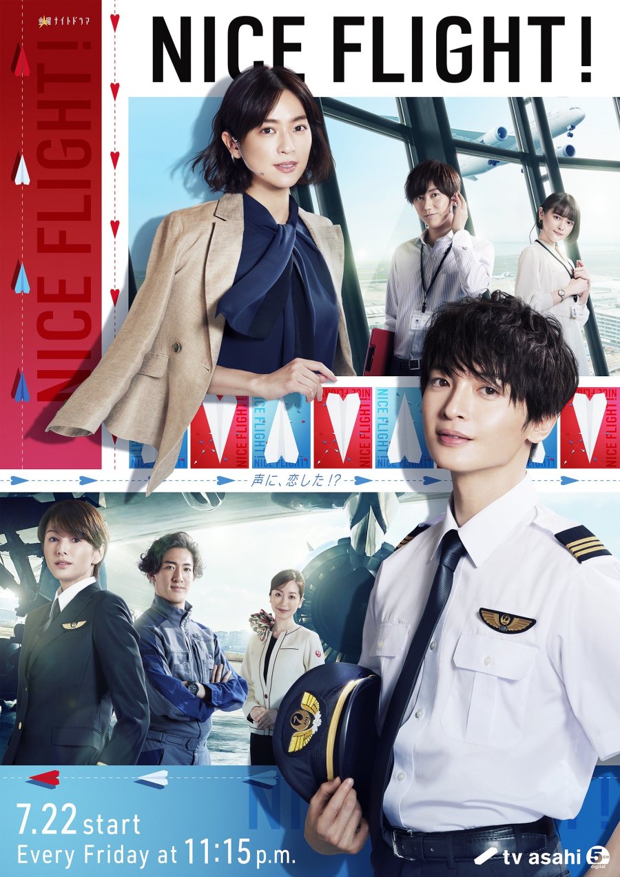 Nice Flight 2022 MyDramaList Nice Flight 2022 MyDramaList