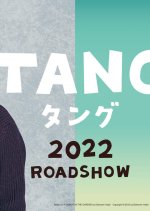 Tang and Me - MyDramaList