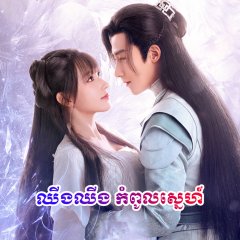 My Heart (2021) - MyDramaList