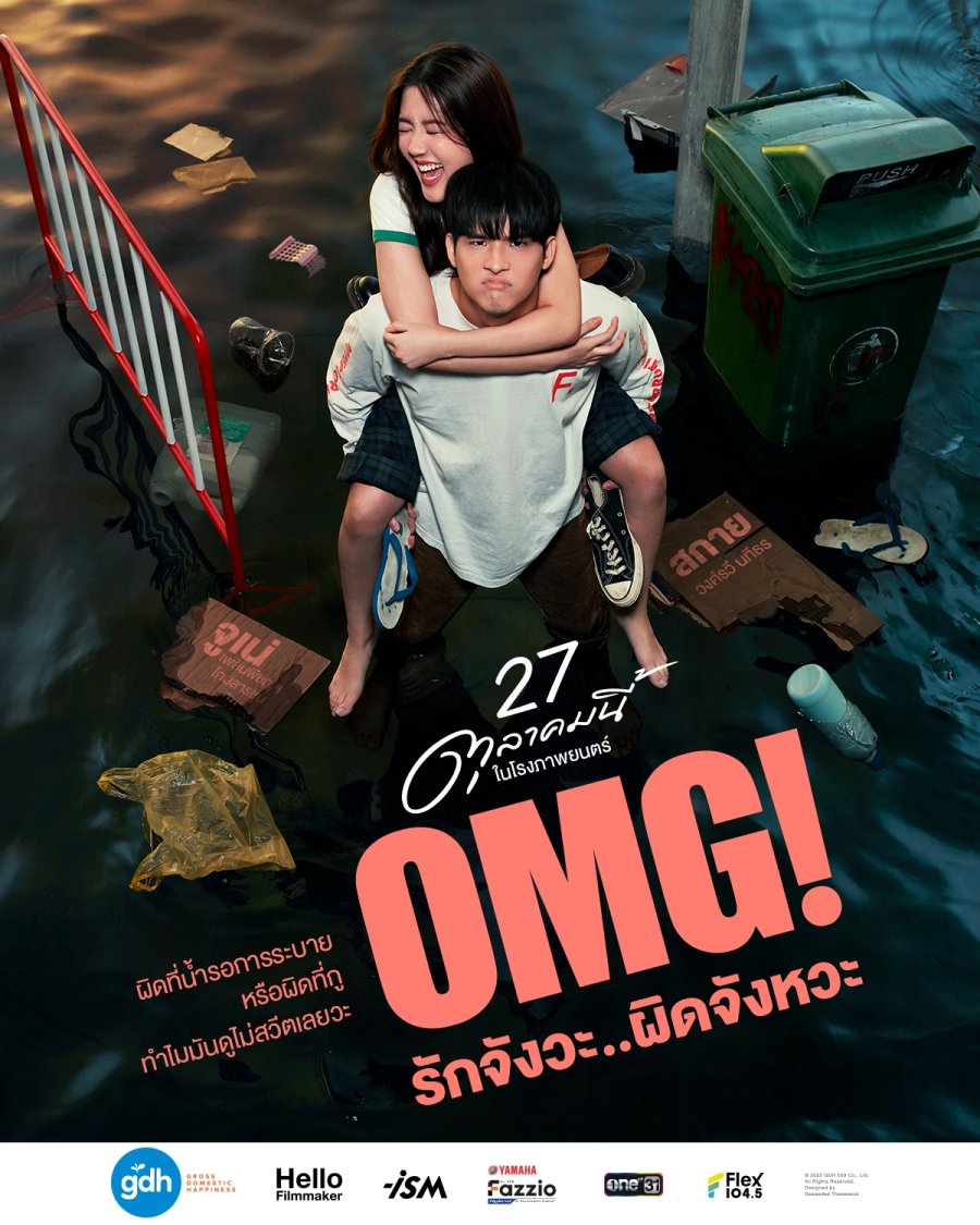 Omg Oh My Girl Review Thai Drama 2022 Honest Reviews Mydramalist