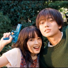 Yugure ni, Te wo Tsunagu (2023) - MyDramaList