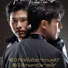 The Promise (2023) - MyDramaList