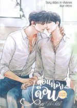 True Moon - MyDramaList