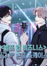 Bump Up Business - MyDramaList