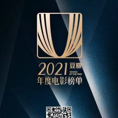 Ultimate Note (2020) - MyDramaList