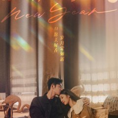 Love in the Tea Garden - MyDramaList