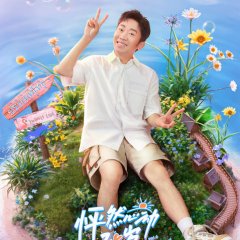 Twinkle Love Season 4 (2024) - MyDramaList