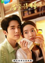 You Are My Lover Friend (2024) - MyDramaList