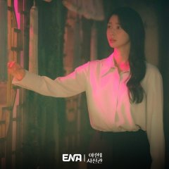 The Midnight Studio (2024) - MyDramaList