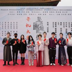 Fall for You - MyDramaList