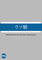 Usokon (2023) - MyDramaList