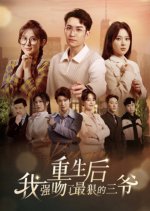 Chong Sheng Hou Wo Qiang Wen Le Zui Hen De San Ye - MyDramaList