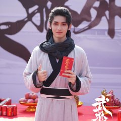 Wu Lin Wai Shi - MyDramaList