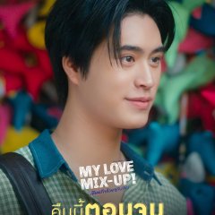 My Love Mix-Up! - MyDramaList